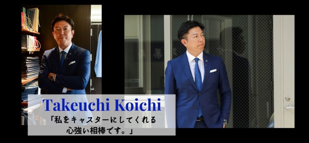 Takeuchi Koichi model | [四条烏丸]京都のオーダースーツ・シャツのVOGA |｜ヴォーガ